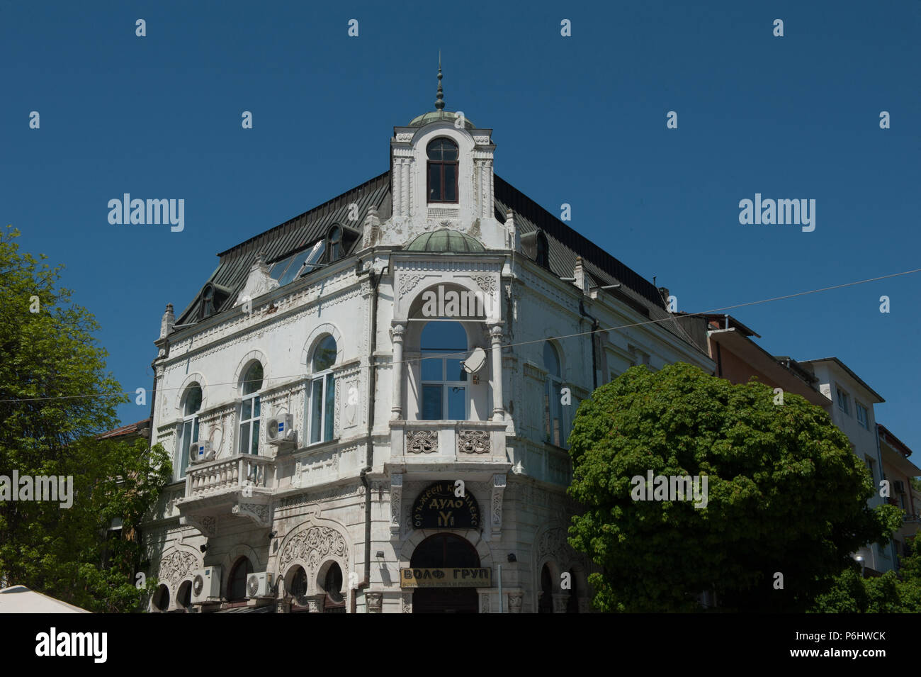 Varna road sign hi-res stock photography and images - Alamy
