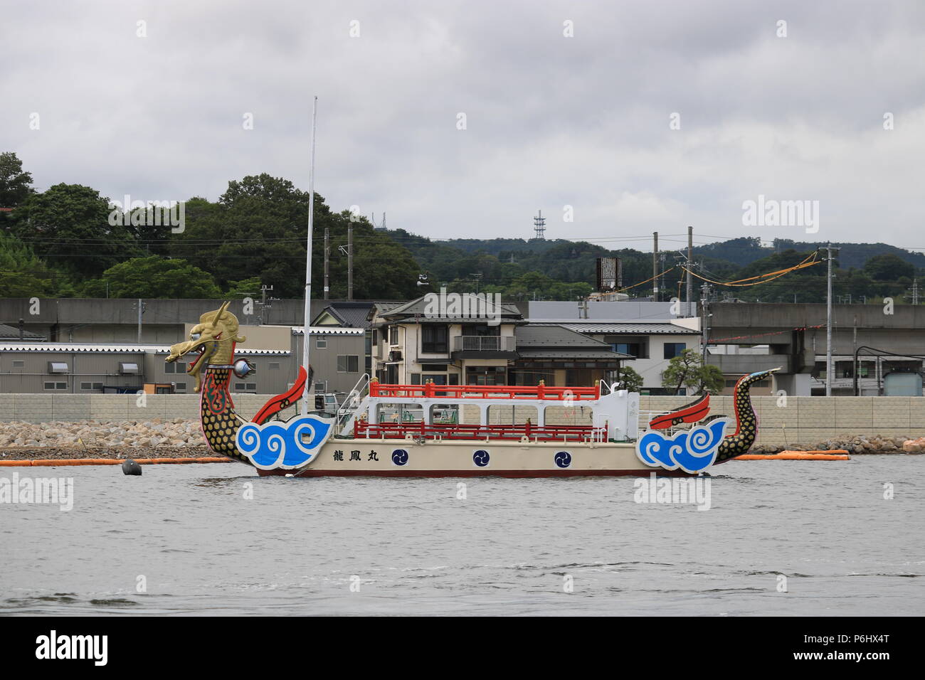 A Decorated Japanese Boat Stock Photo - Alamy