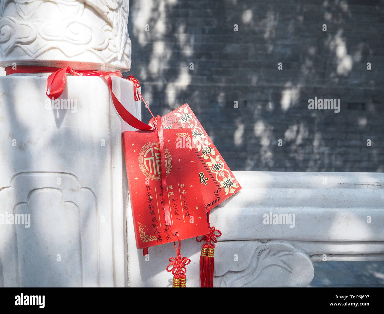 Chinese symbol on stone hi-res stock photography and images - Alamy