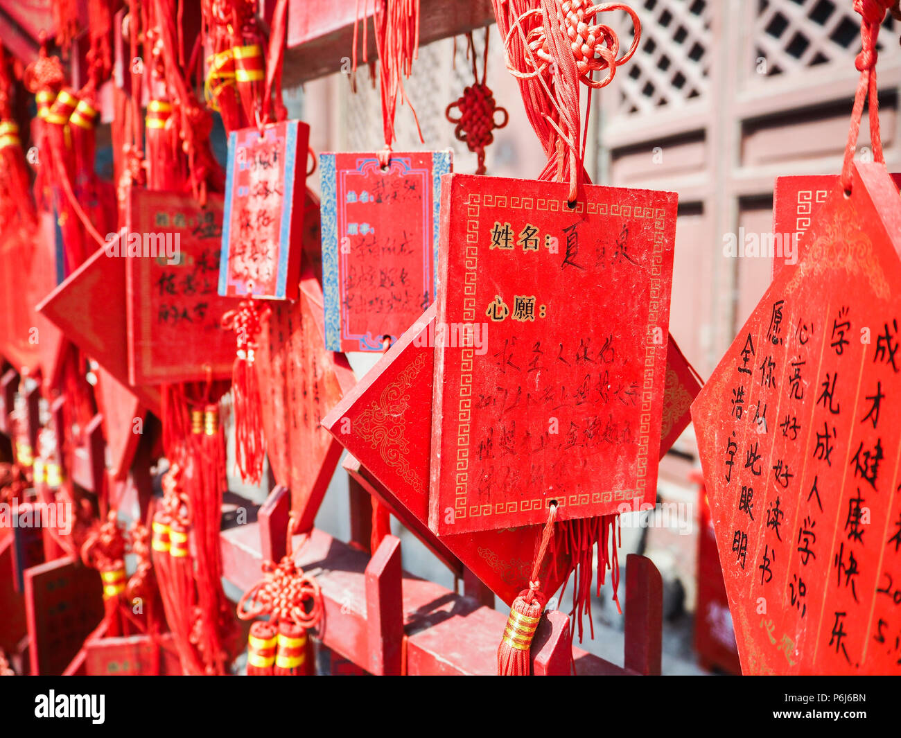 Confucian symbol hi-res stock photography and images - Alamy