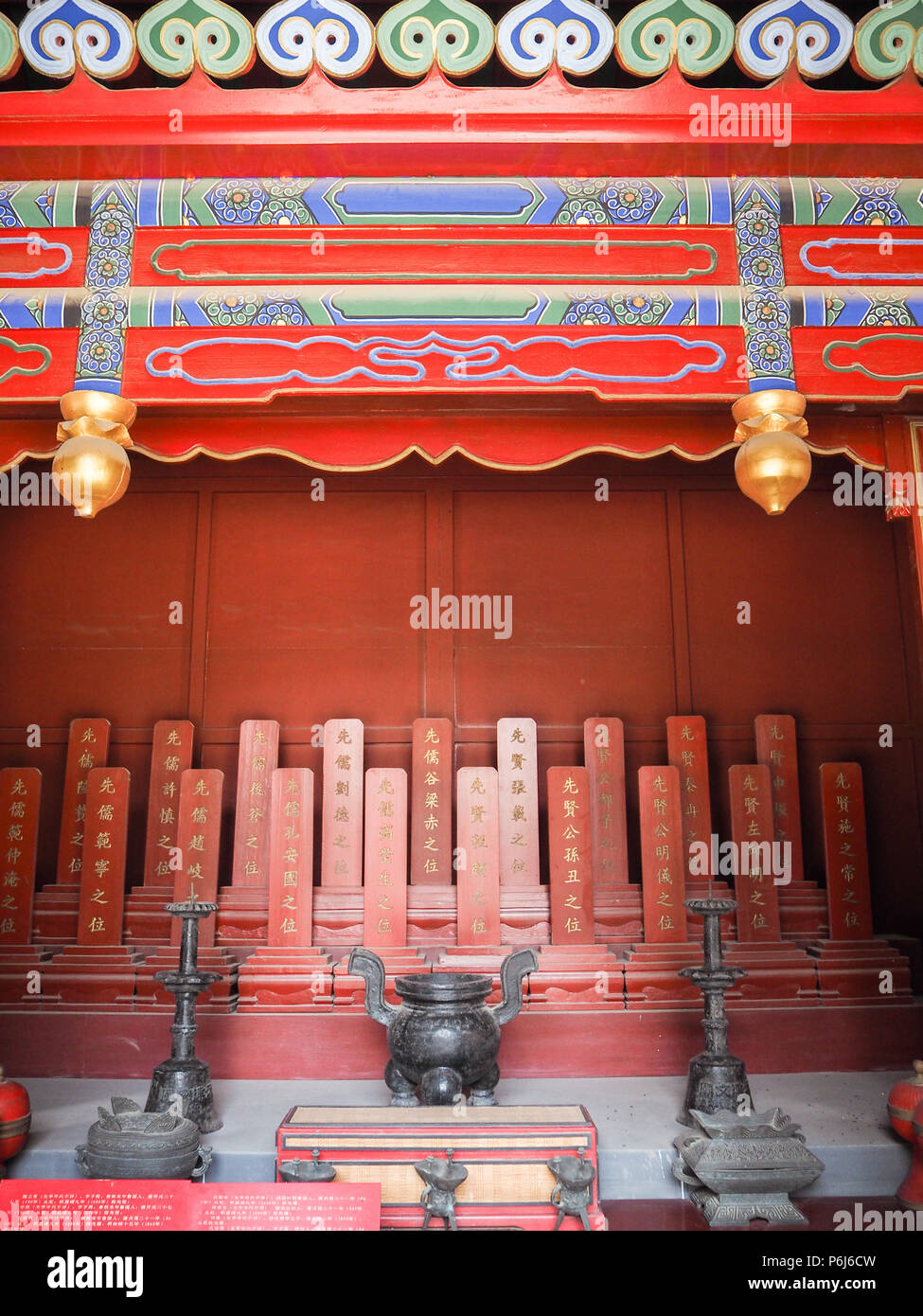 Vibrant red shrine at the Confucius temple in Tianjin, China Stock ...