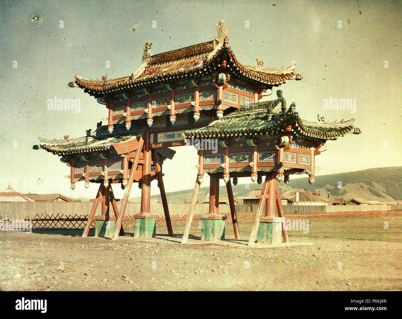 Khuree hi-res stock photography and images - Alamy