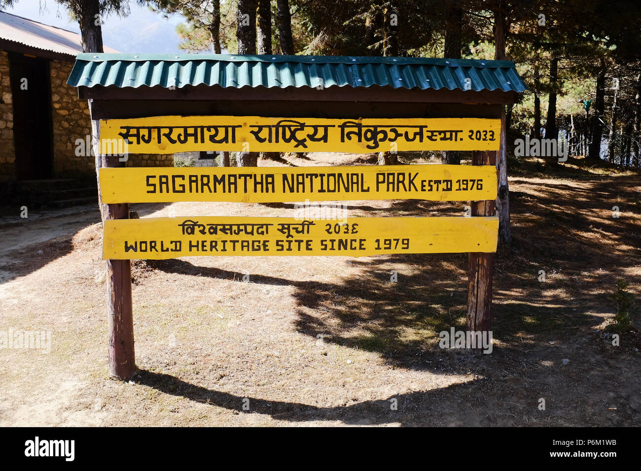 sagarmatha national park sign Stock Photo - Alamy