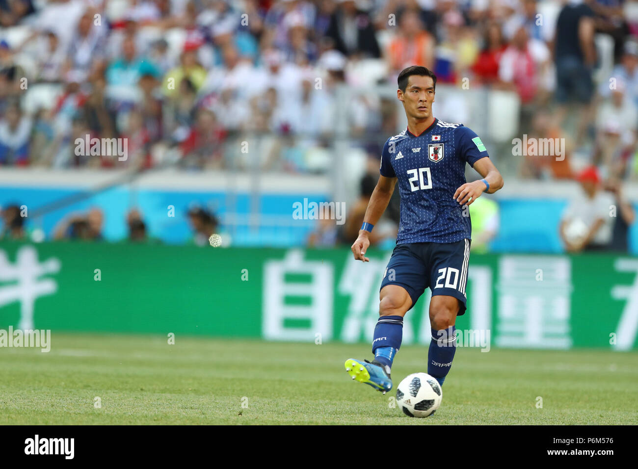 Volgograd, Russia. 28th June, 2018. Tomoaki Makino (JPN), during the ...