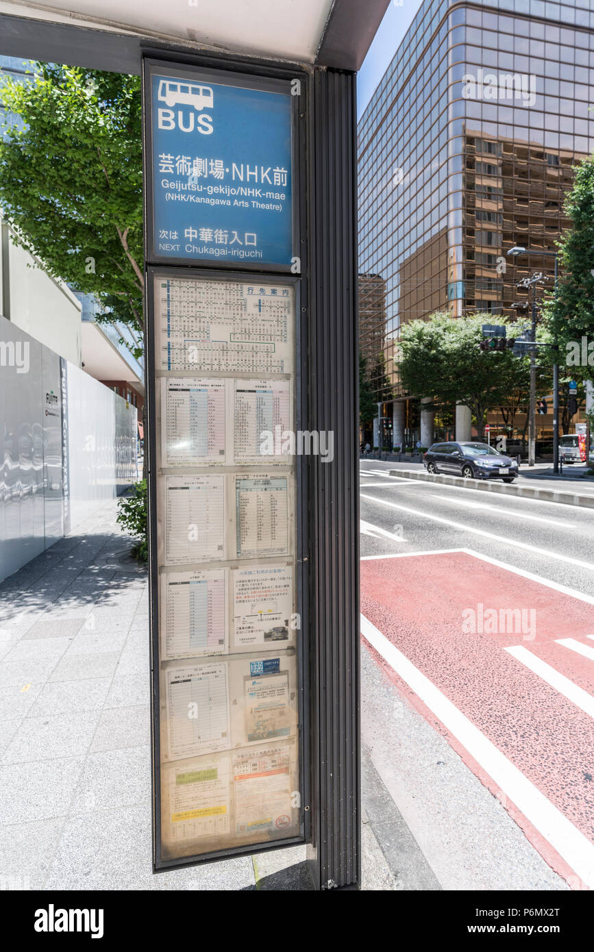 Japan bus stop sign hi-res stock photography and images - Alamy