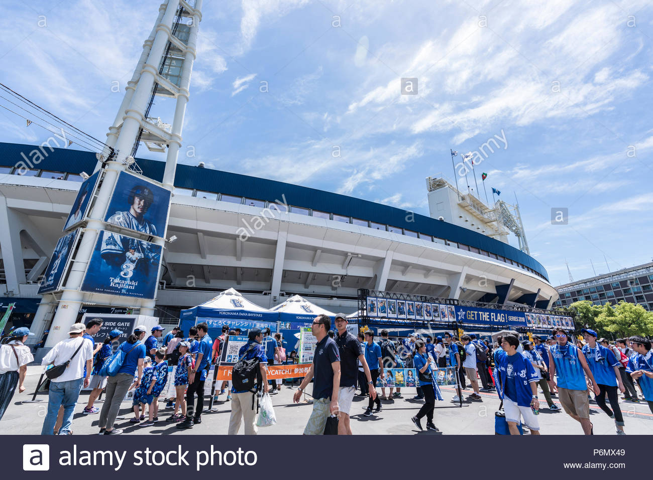 Japan Baseball Stadium High Resolution Stock Photography and Images - Alamy