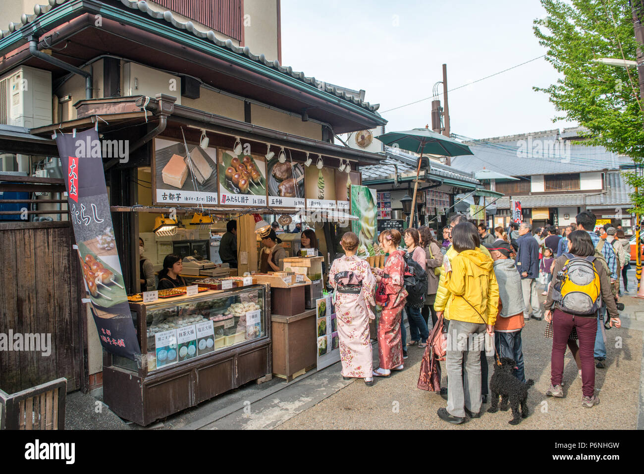Japanese kiosk hi-res stock photography and images - Alamy
