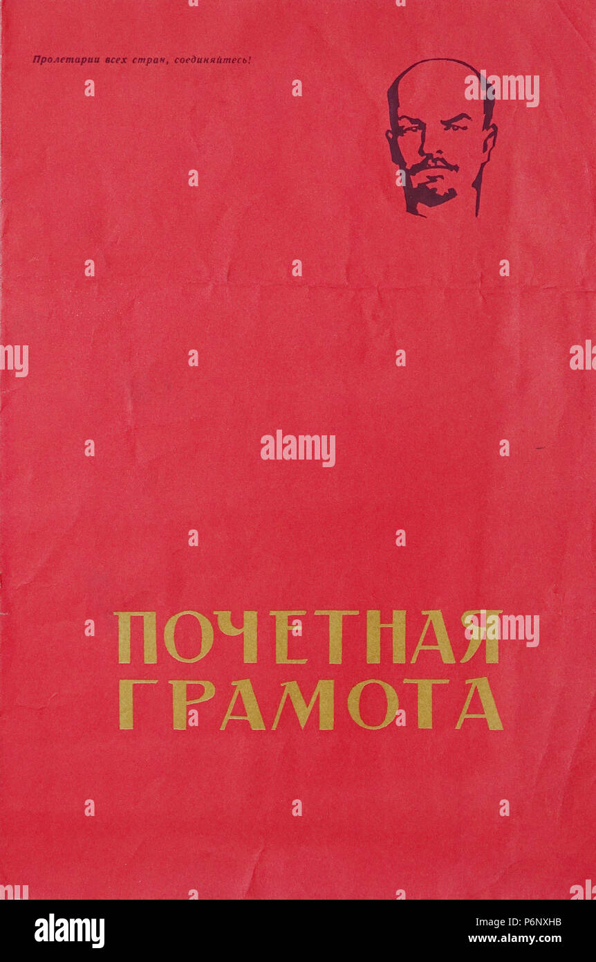 Posthumous Award Certificate Sample