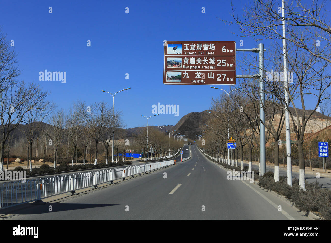 Chinese road sign field hi-res stock photography and images - Alamy