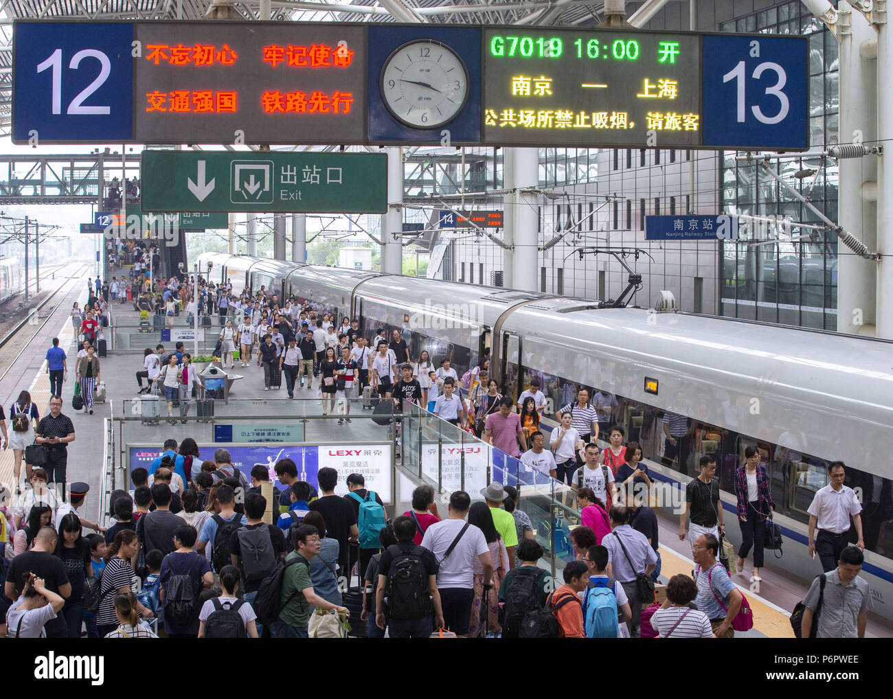 Nanjin, Nanjin, China. 1st July, 2018. Nanjing, CHINA-1st July 2018 ...