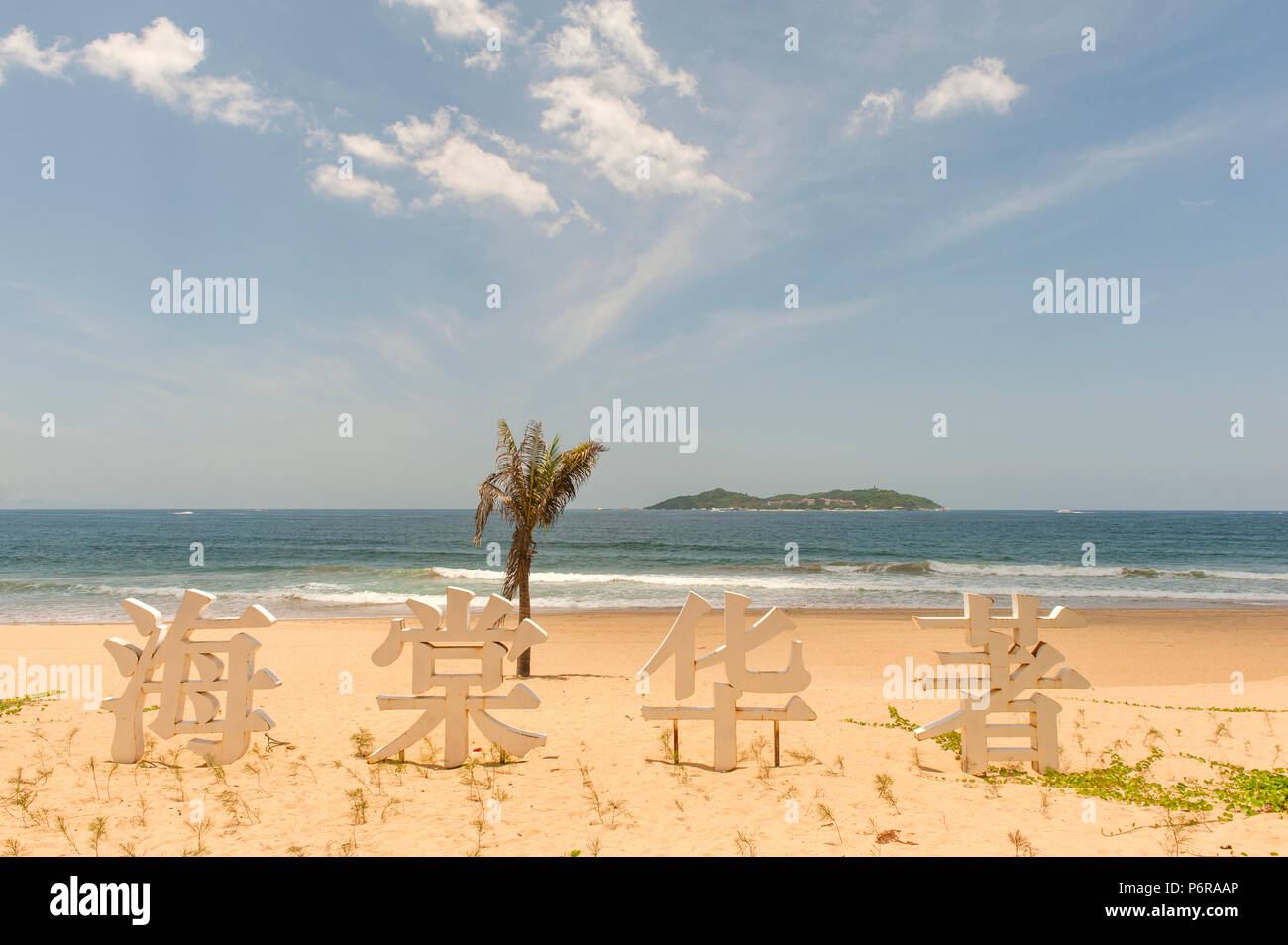 The tropical, palm-fringed beach of Haitang Bay is being developed for ...