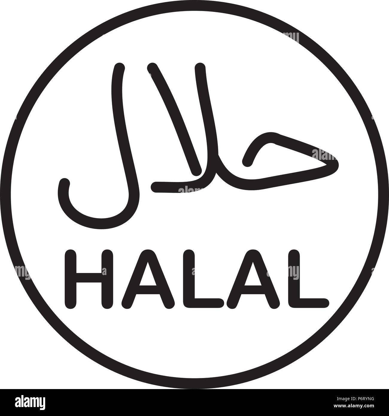halal label icon vector template Stock Vector Image & Art - Alamy