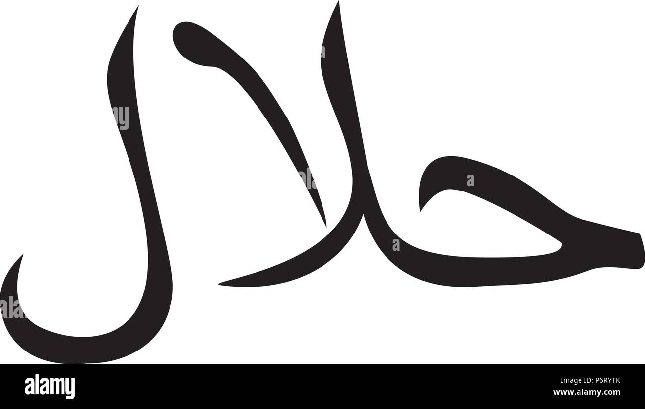 Food label vector vectors Cut Out Stock Images & Pictures - Alamy