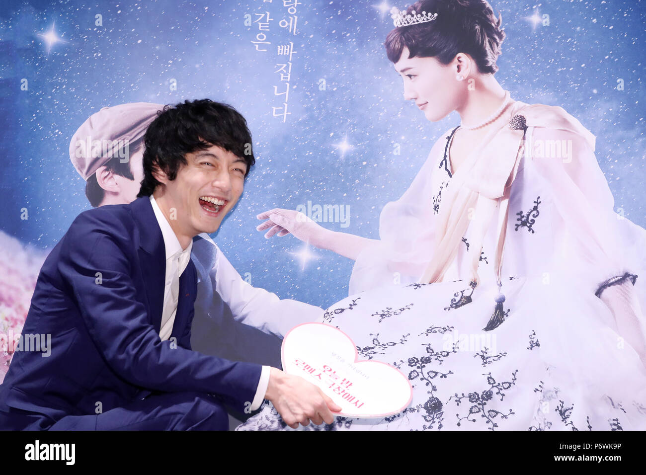 03rd July, 2018. Japanese actor Kentaro Sakaguchi Japanese actor ...