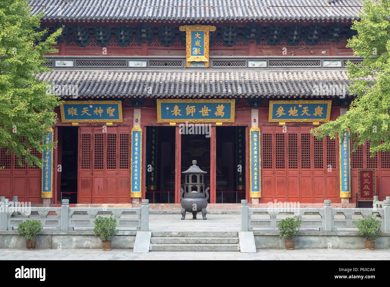 Confucius Temple, Hangzhou, Zhejiang, China Stock Photo - Alamy