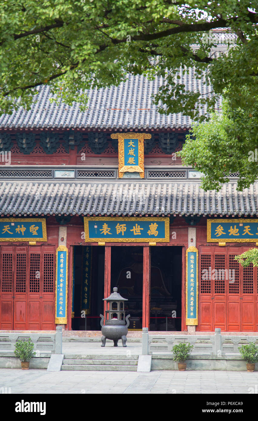 Confucius Temple, Hangzhou, Zhejiang, China Stock Photo - Alamy