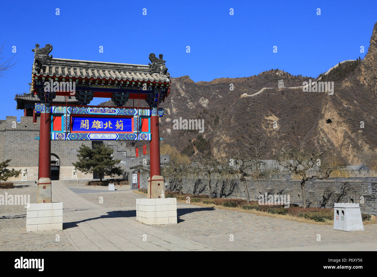 Great Wall Of China Entrance