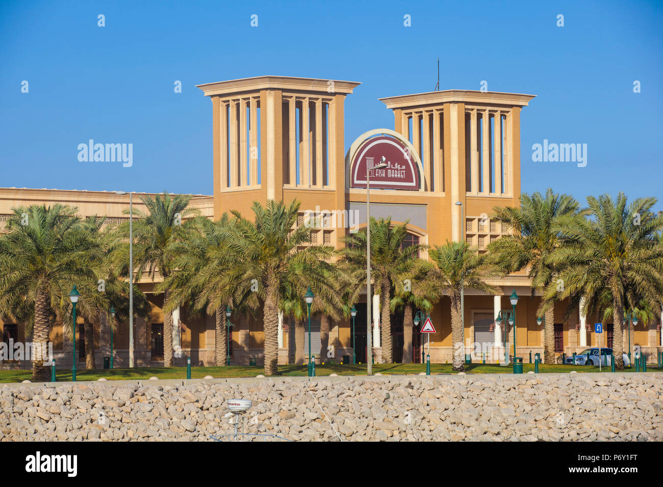 Sharq mall hi-res stock photography and images - Alamy