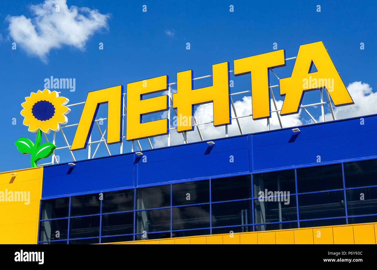 Samara, Russia - June 29, 2018: Emblem of the Lenta store against the ...