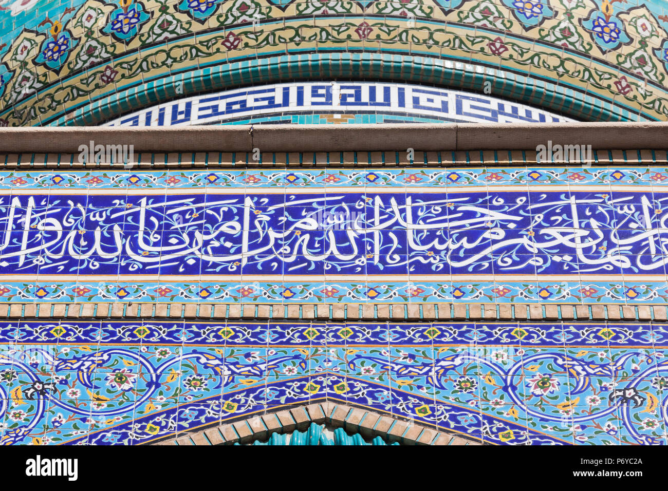 Iran, Southeastern Iran, Rayen, town mosque Stock Photo - Alamy