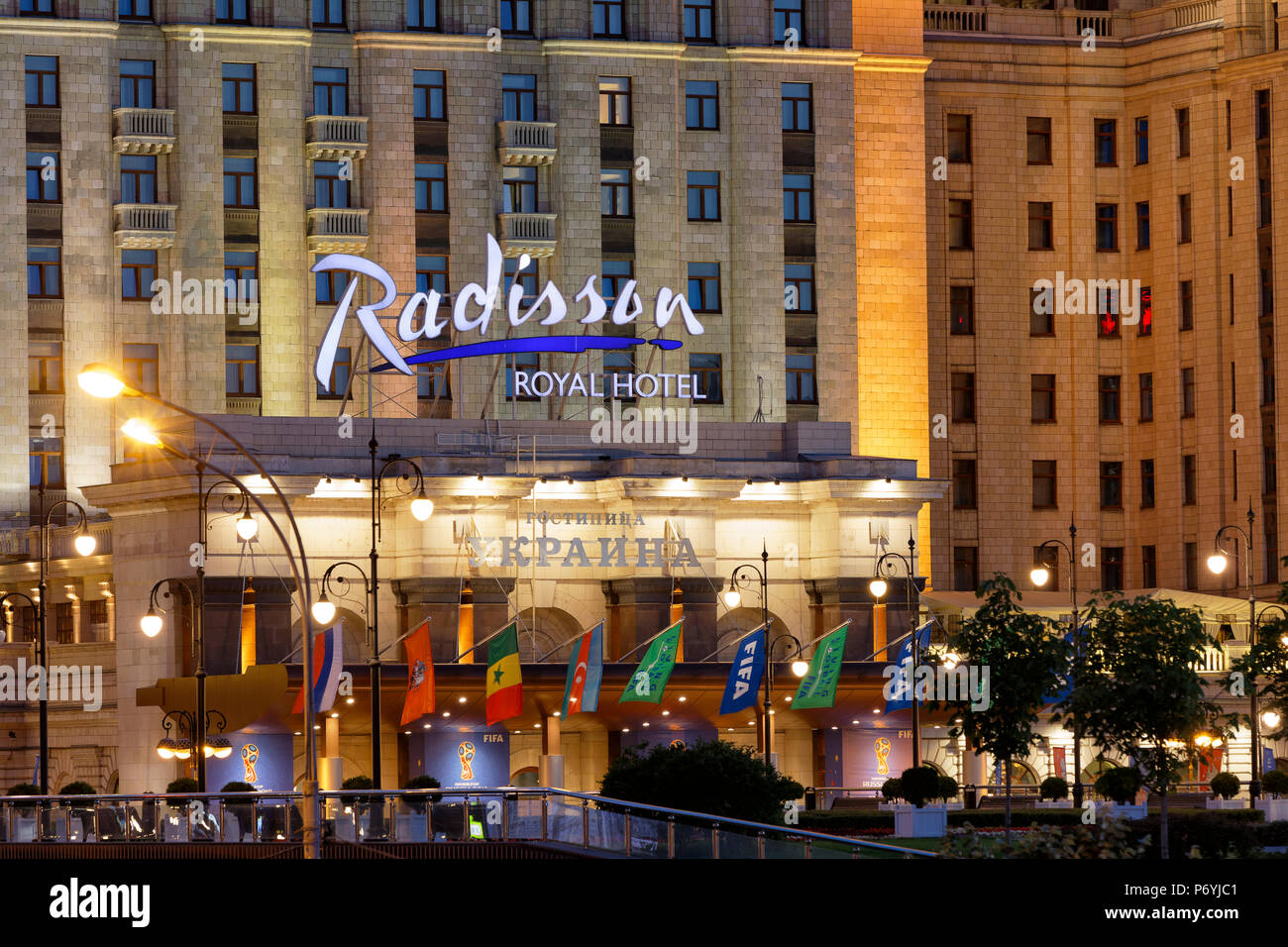 Radisson logo hi-res stock photography and images - Alamy