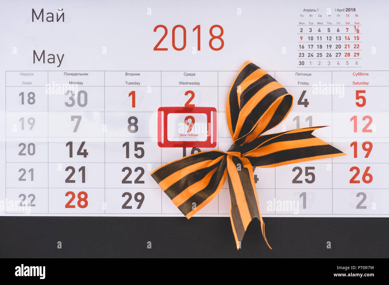 May 9th calendar hi-res stock photography and images - Alamy