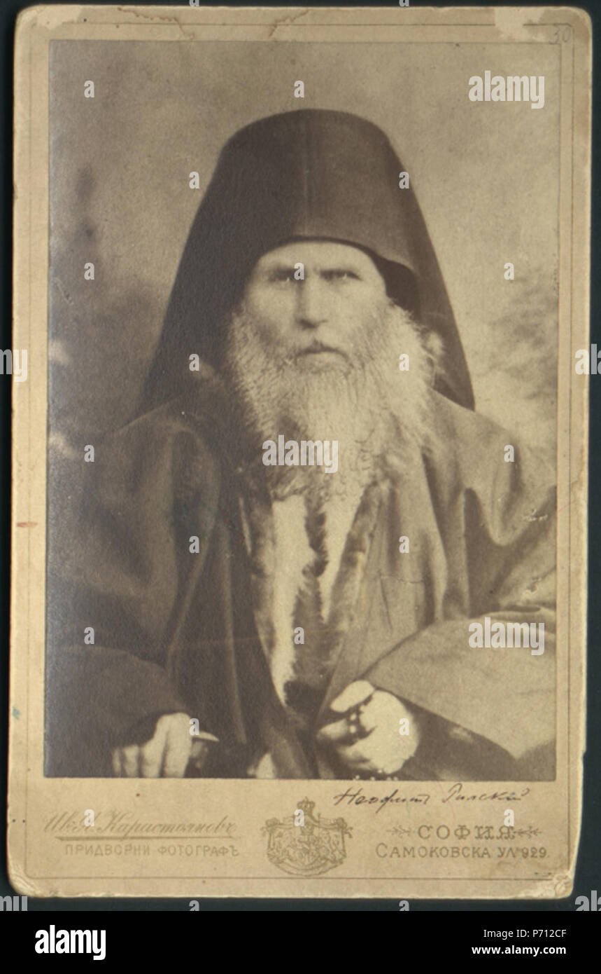 before 1881 59 Neofit Rilski by Ivan Karastoyanov Stock Photo - Alamy