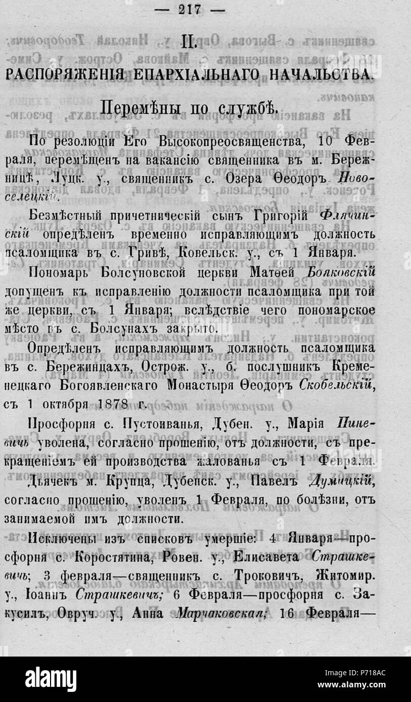 Historyof19thcentury hi-res stock photography and images - Alamy