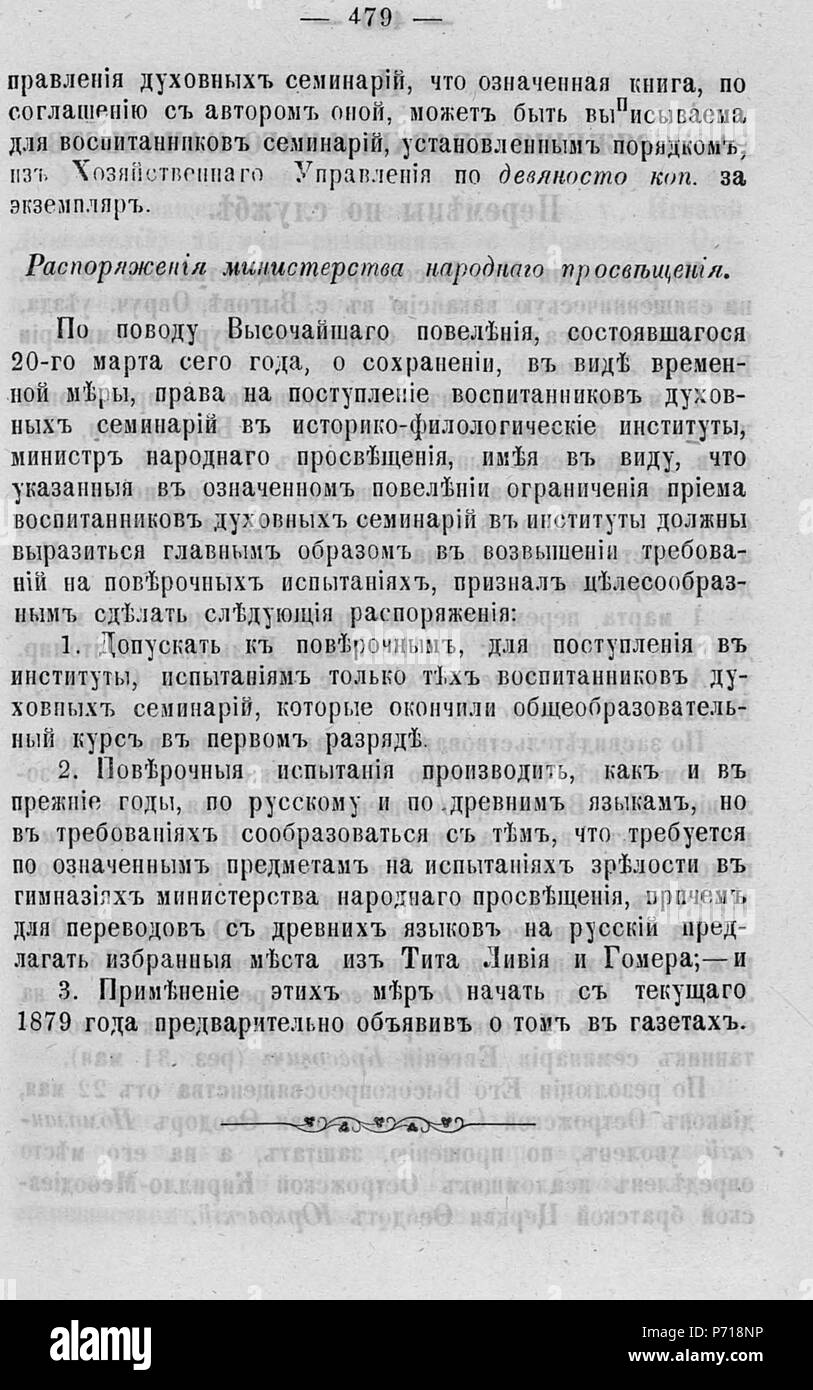 000 24 Black and White Stock Photos & Images - Alamy