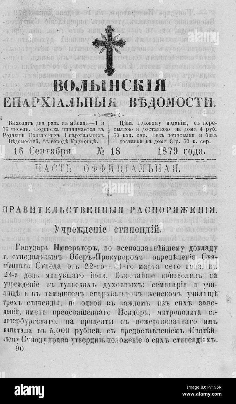 Criminal investigation report Black and White Stock Photos & Images - Alamy