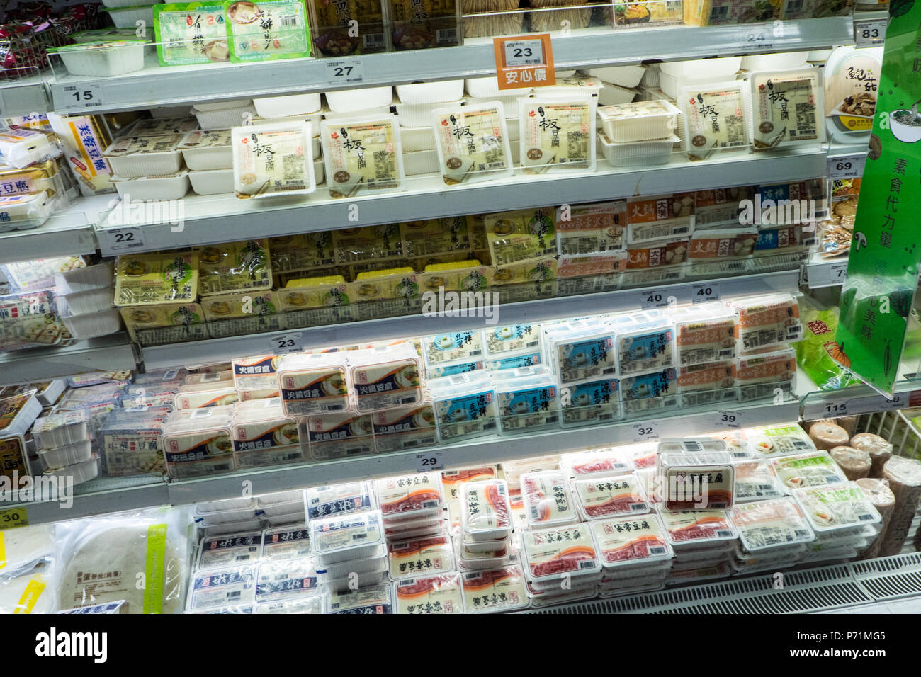 Carrefour,France,French,supermarket,Taipei,Taiwan,China,Chinese ...