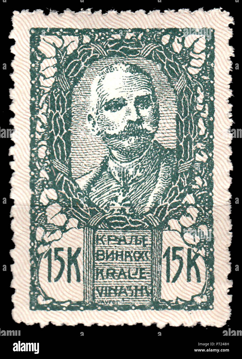 English: Postage stamp from the Verigar issue issued in Slovenian ...