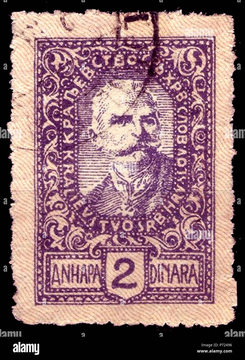 English: Postage stamp from the Verigar issue issued in Slovenian ...