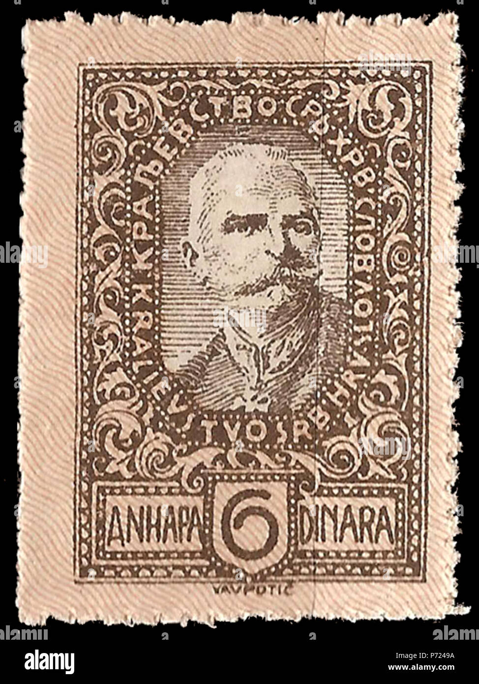English: Postage stamp from the Verigar issue issued in Slovenian ...