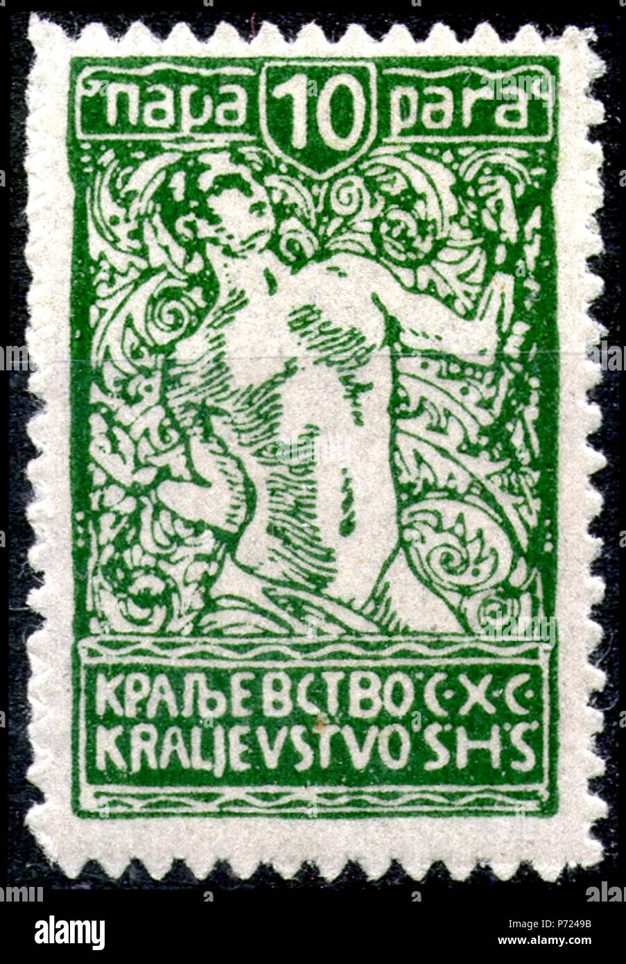 English: Postage stamp from the second Verigar issue of Kingdom of the ...