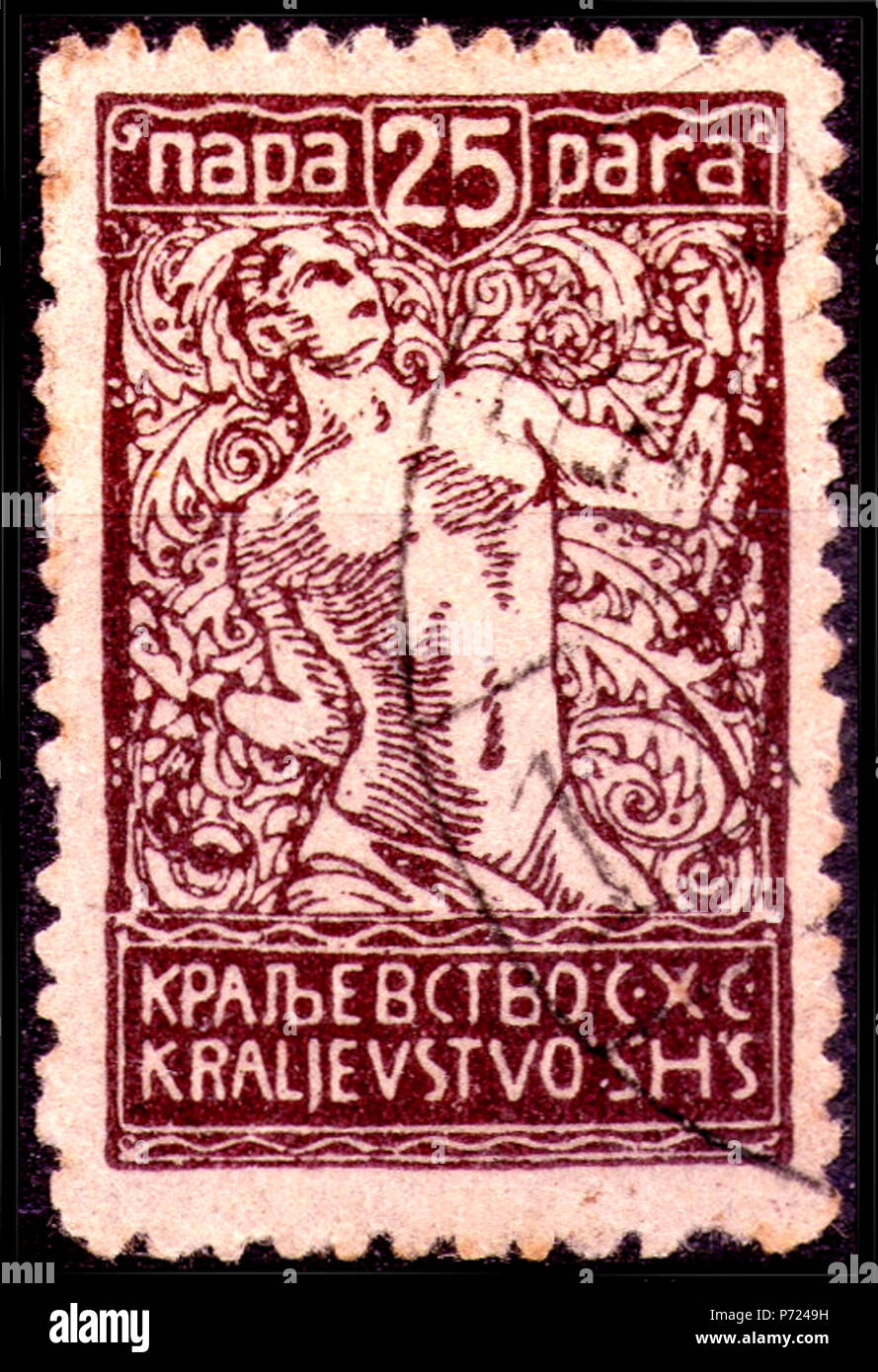 English: Postage stamp from the second Verigar issue of Kingdom of the ...