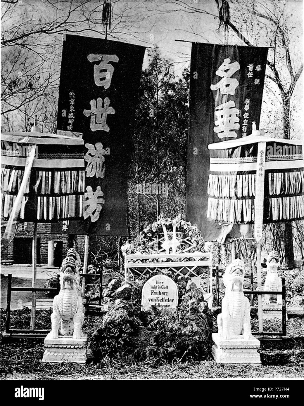 Beileidsbezeugung hi-res stock photography and images - Alamy