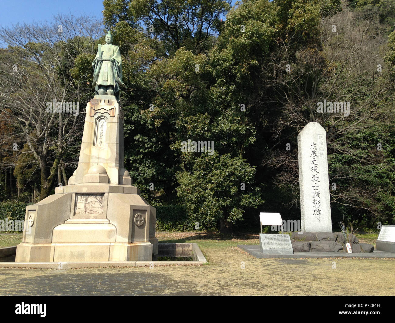 Boshin war hi-res stock photography and images - Alamy