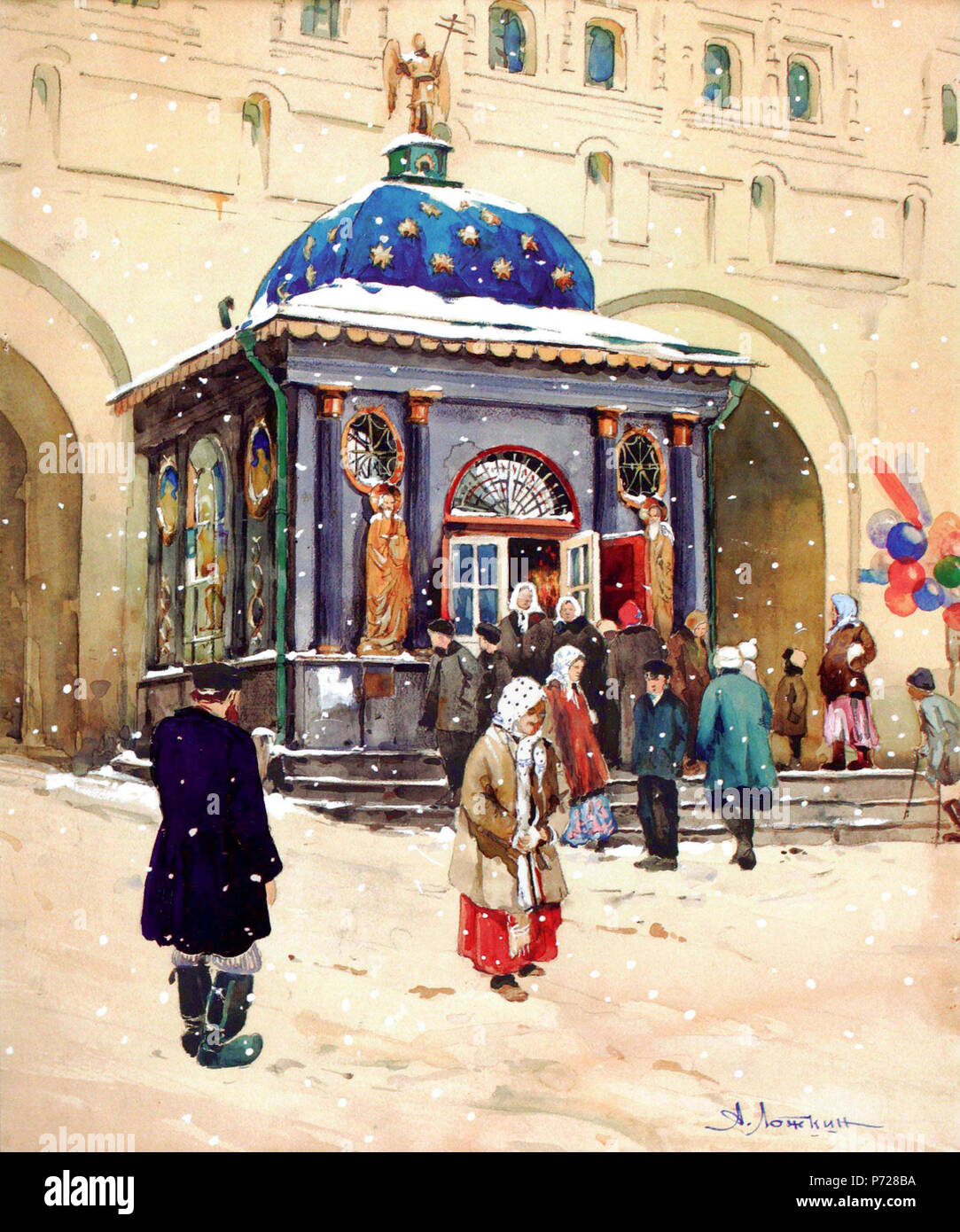 Iberian gate and chapel hi-res stock photography and images - Alamy