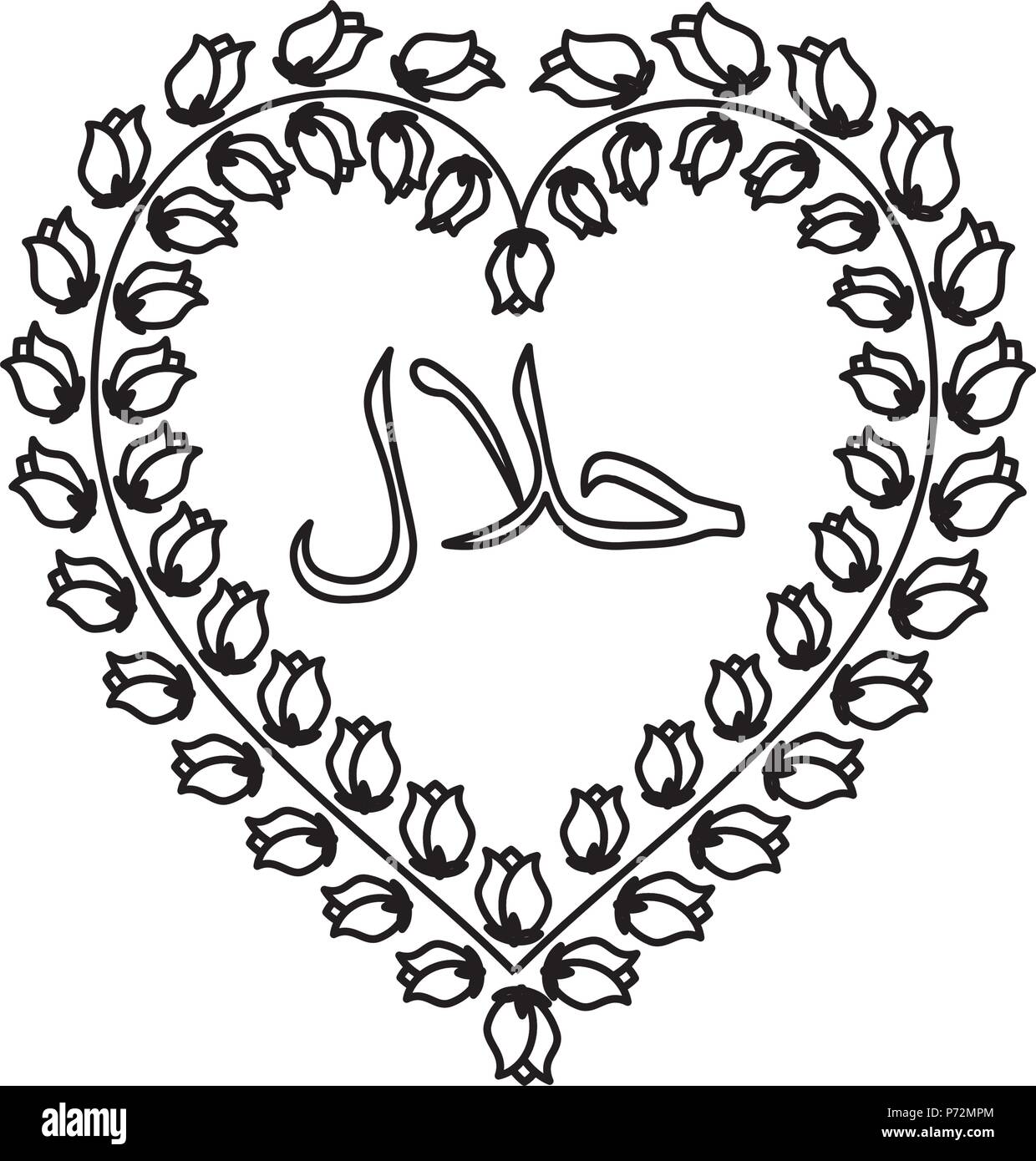 Halal illustration Black and White Stock Photos & Images - Alamy