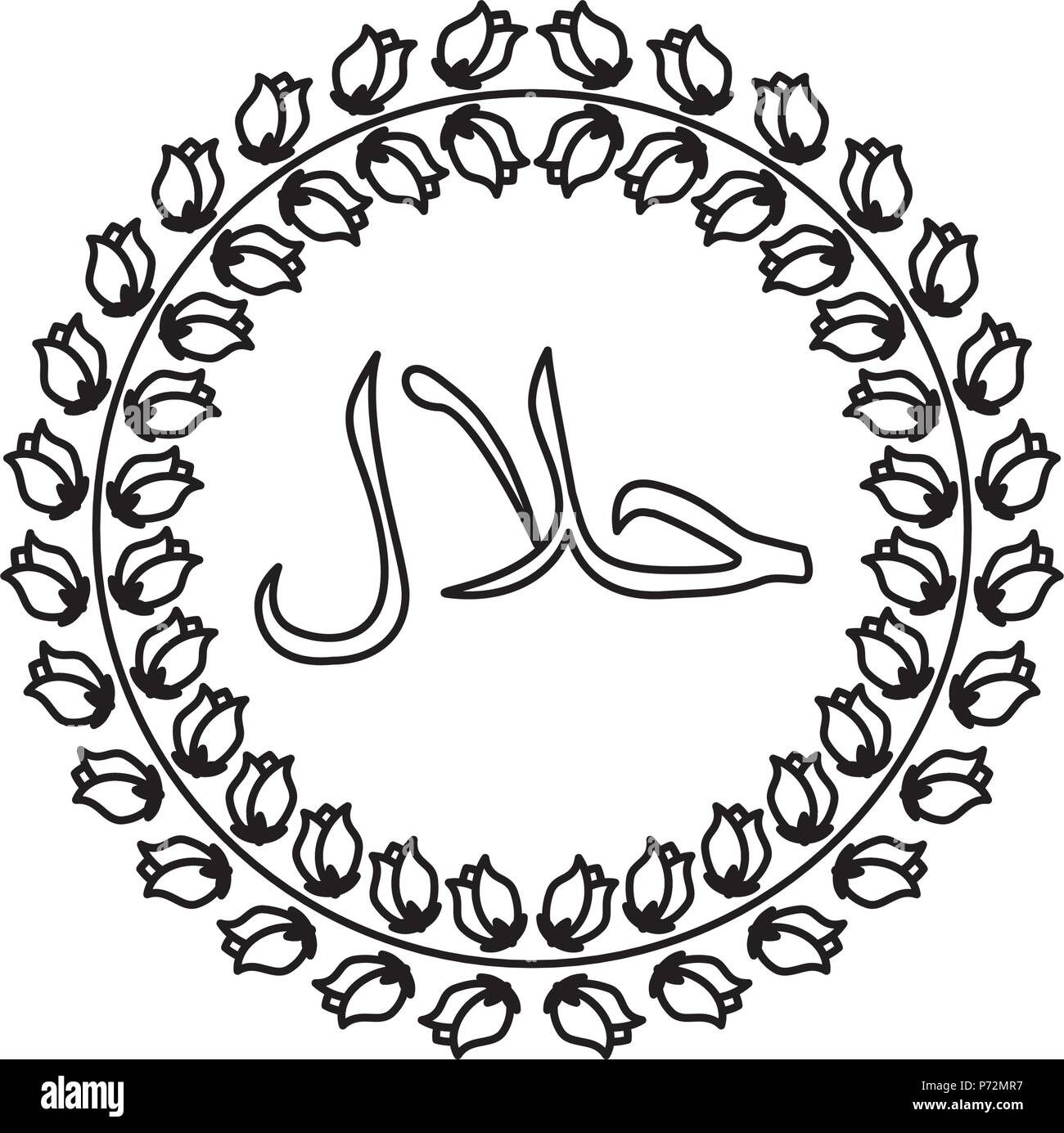 Halal seal hi-res stock photography and images - Alamy