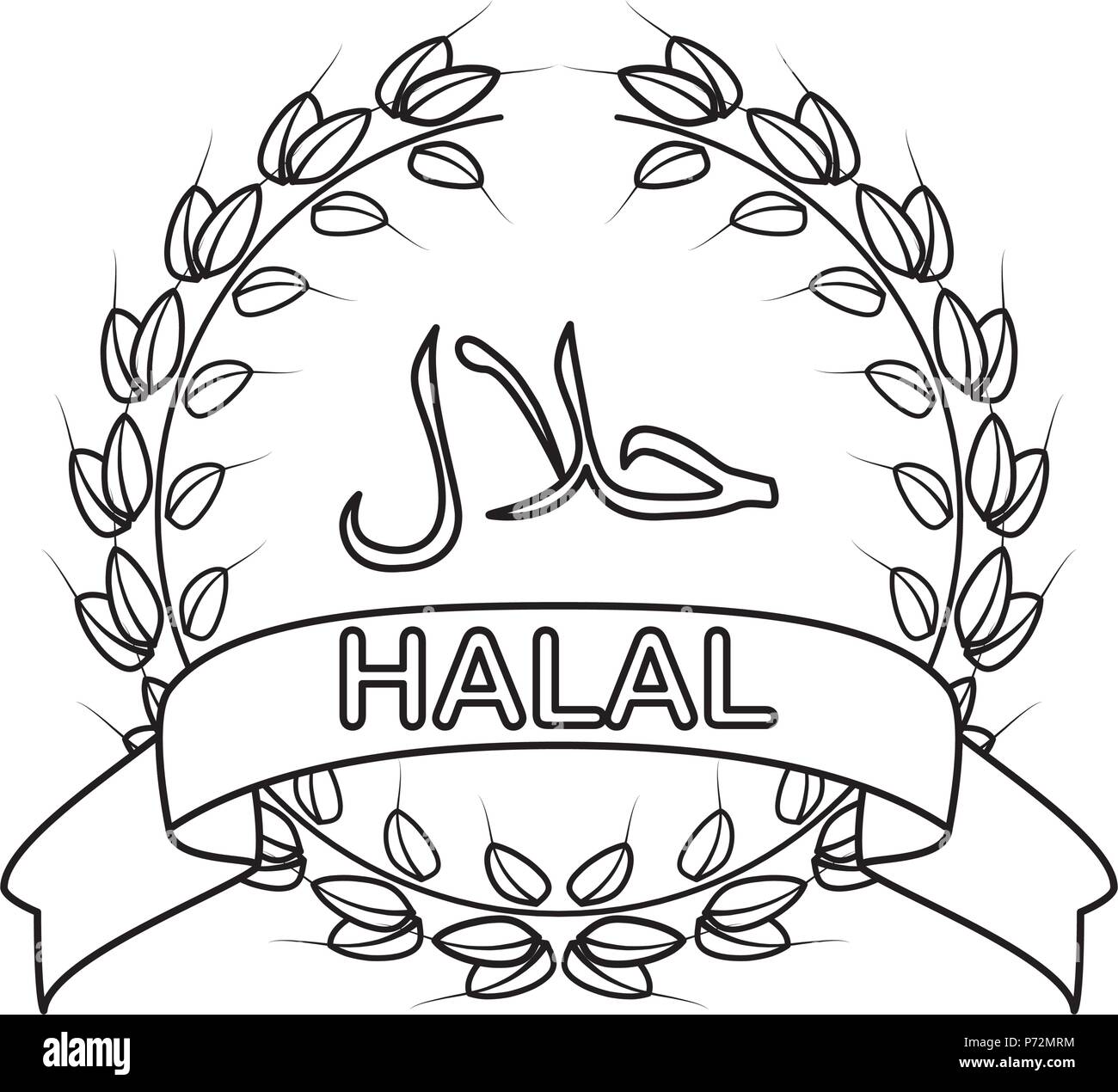 Corporate islamic Stock Vector Images - Alamy