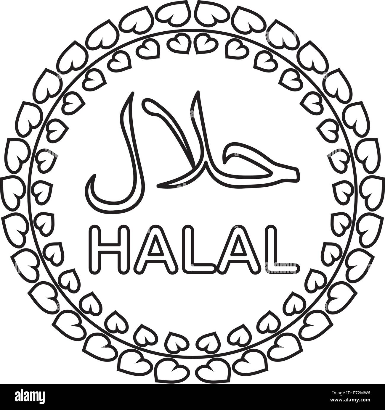 halal label icon vector template Stock Vector Image & Art - Alamy