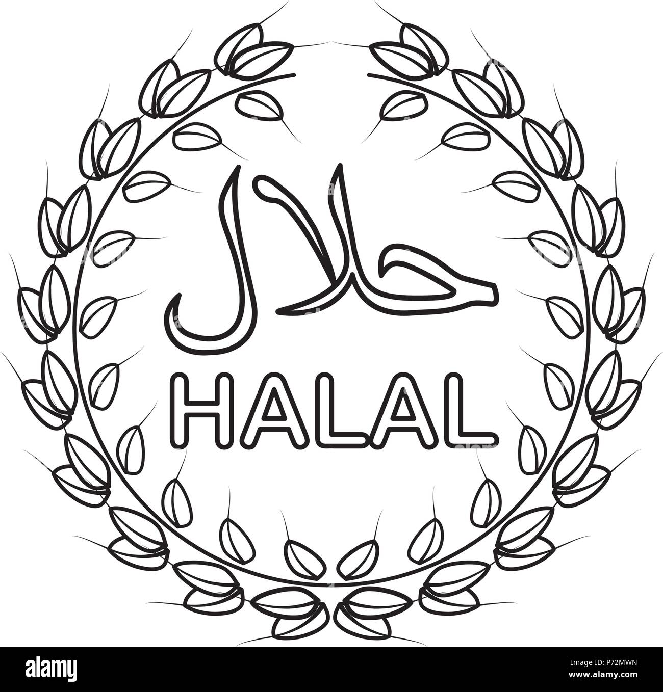 halal label icon vector template Stock Vector Image & Art - Alamy