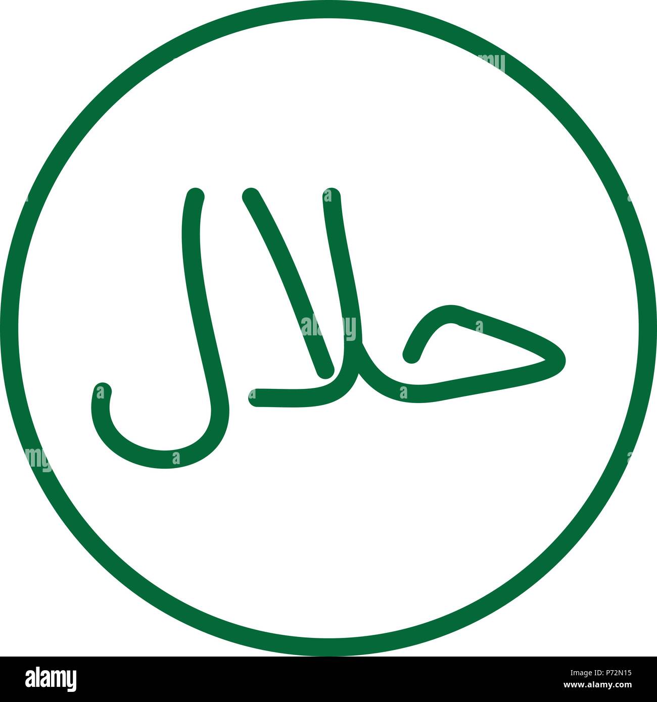 Halal food stamp illustration hi-res stock photography and images - Alamy