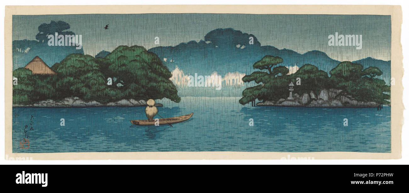 日本語: 「三菱深川別邸の図」より『春雨の小舟』、木版画 English: Small Boat on a Spring Shower ...