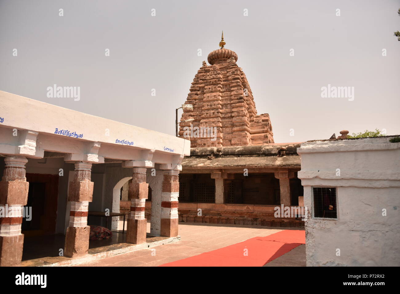 Navabrahma temples hi-res stock photography and images - Alamy