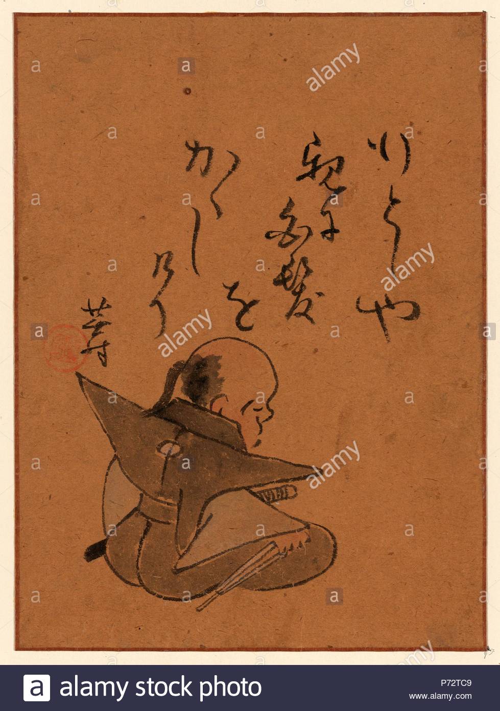 Seppuku Stock Photos & Seppuku Stock Images - Alamy