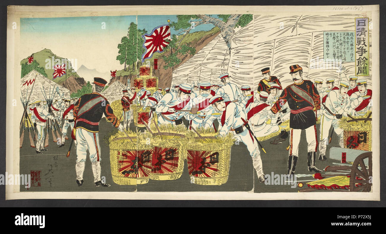 . Gossip from the Sino-Japanese War 8 January 1894 1 16126.d.2(74 ...