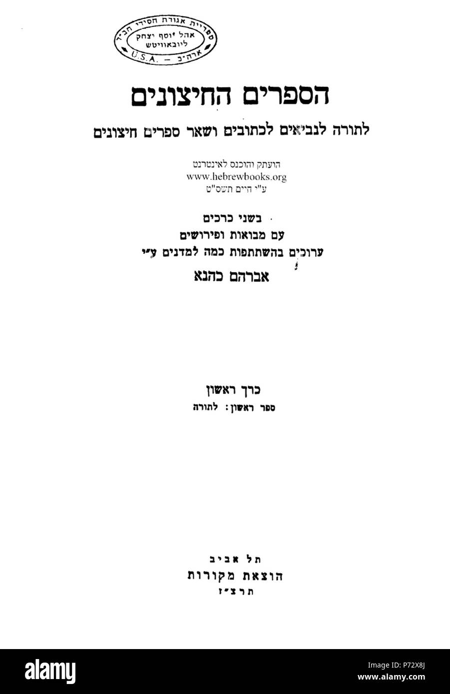 English: Abraham Kahana. Jewish apocrypha. book cover . 1936 2 Abraham ...